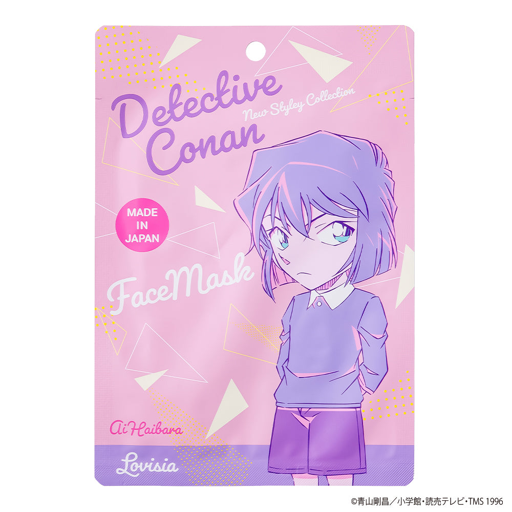 Lovisia Detective Conan Face Mask Ai Haibara – Yorozuya Store