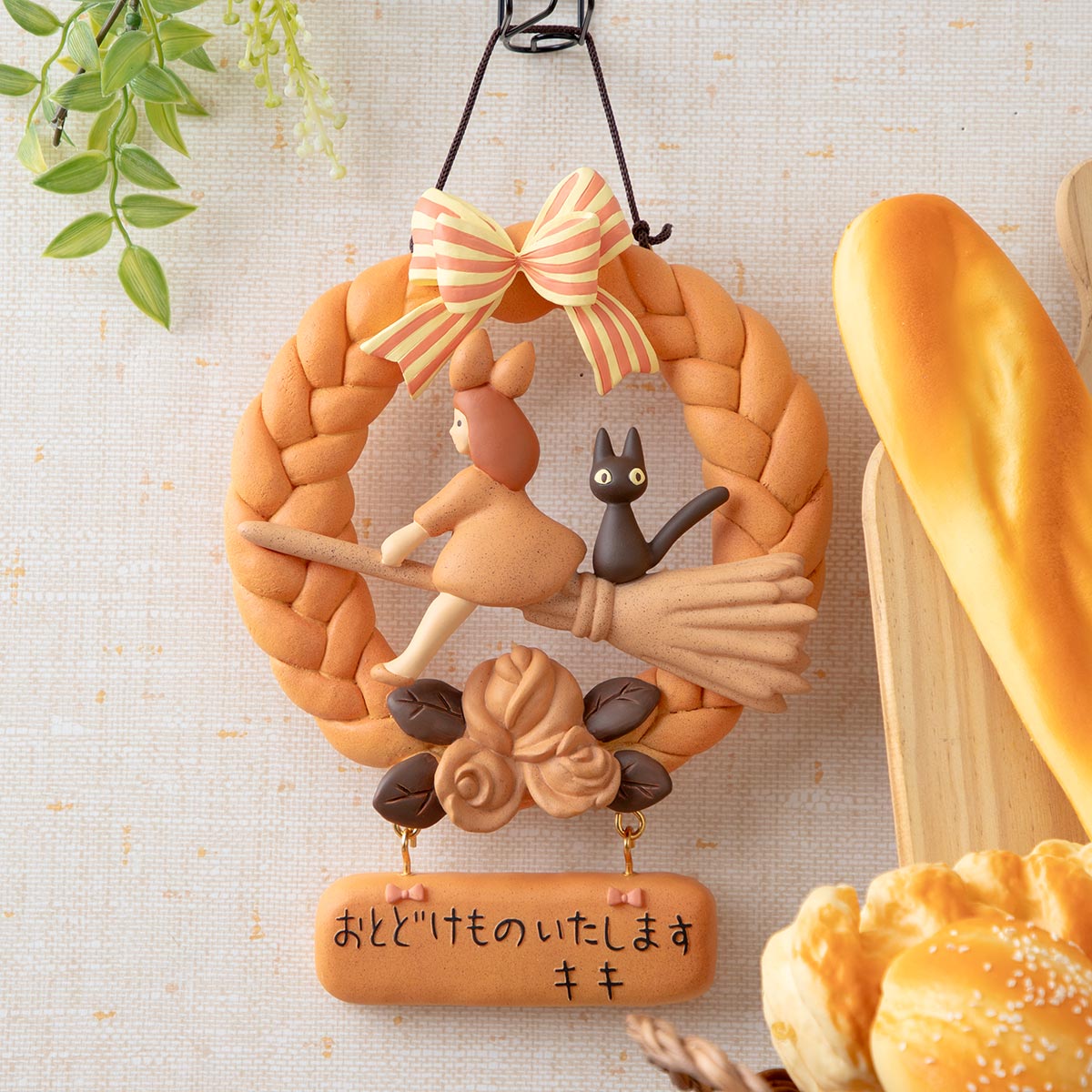 Kiki's Delivery Service Bakery Bread Wreath - Ghibli Studio – Yorozuya ...