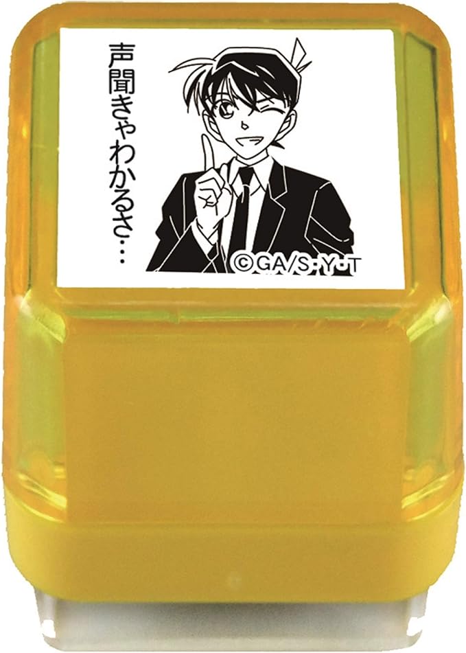 Detective Conan Characters Stamp – Yorozuya Store