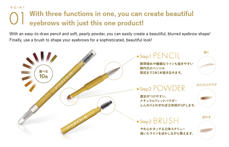 Excel Powder & Pencil Eyebrow EX (PD13: Ash Gray)