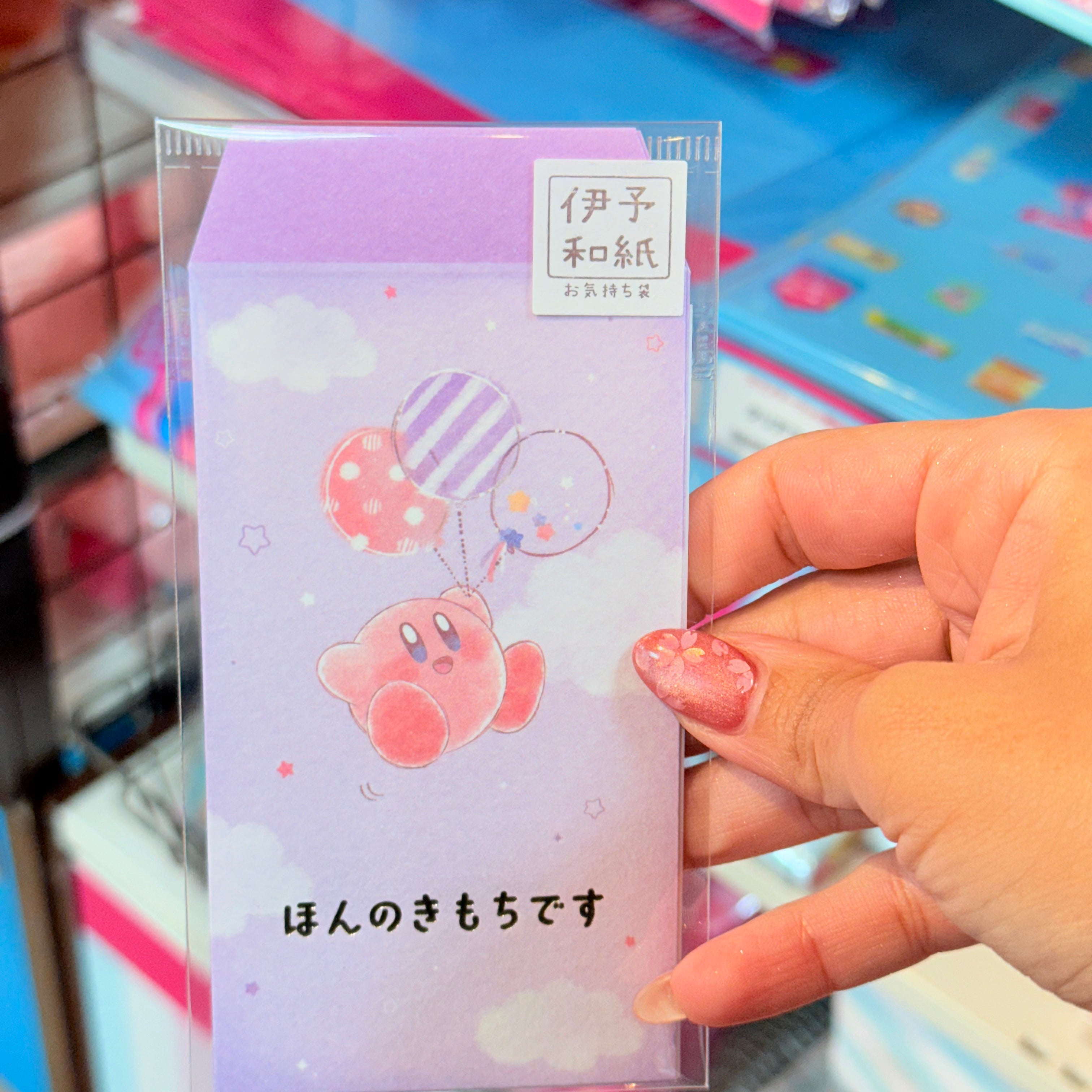 Kirby Letter envelopes (2pcs) – Yorozuya Store