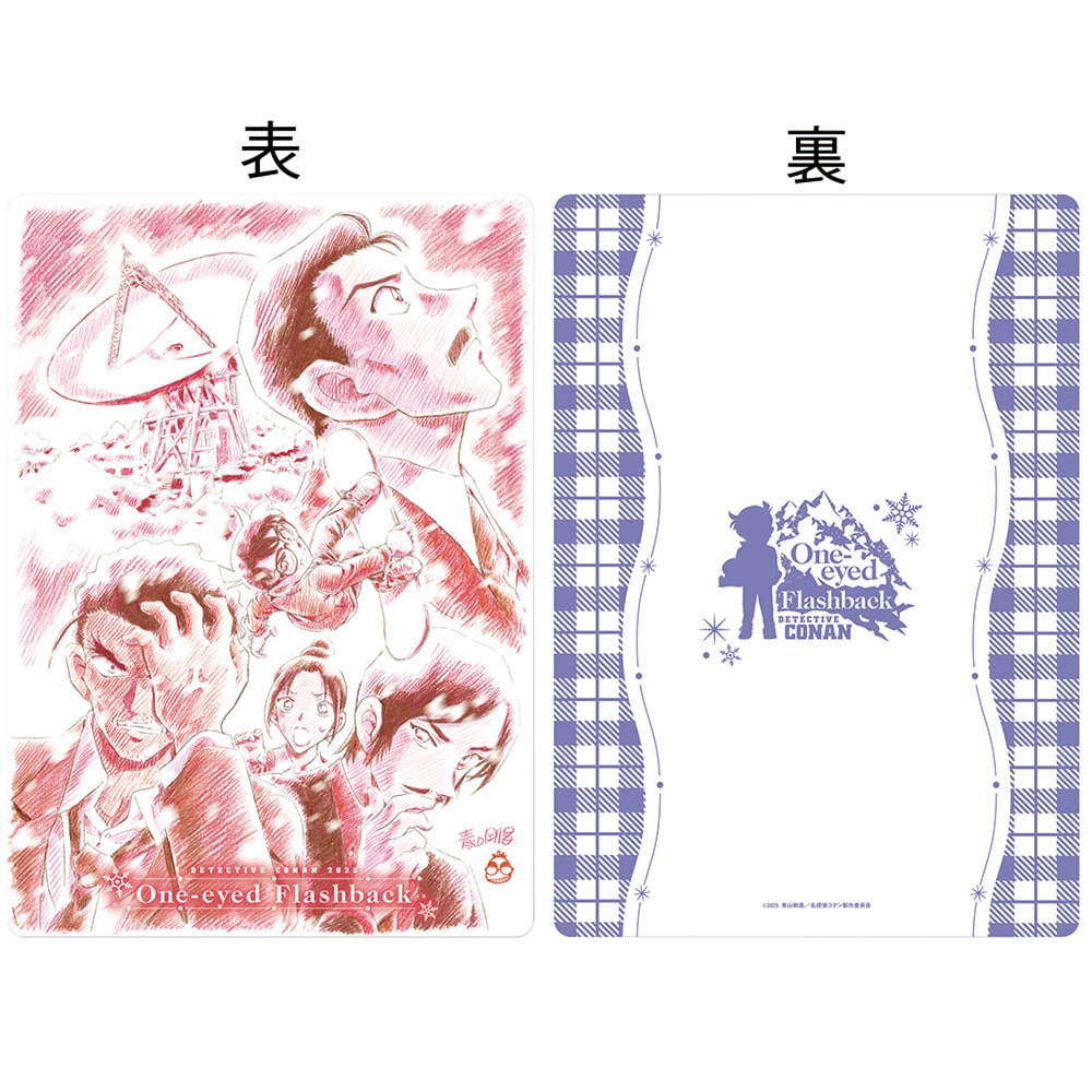 [Pre-Order 18 April] Detective Conan Movie 28 Writing Mat (Type A ...