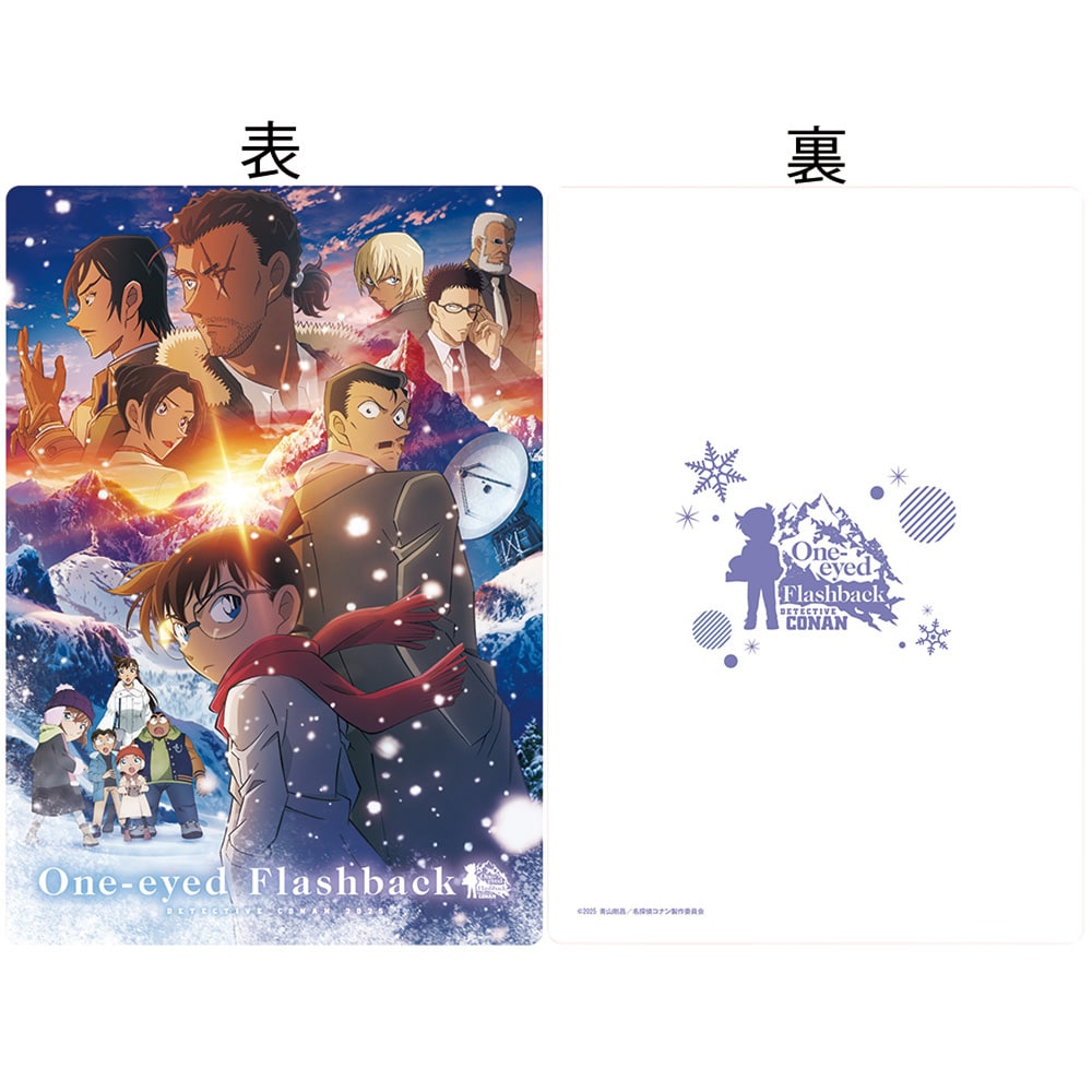 [Pre-Order 18 April] Detective Conan Movie 28 Writing Mat (Type B ...