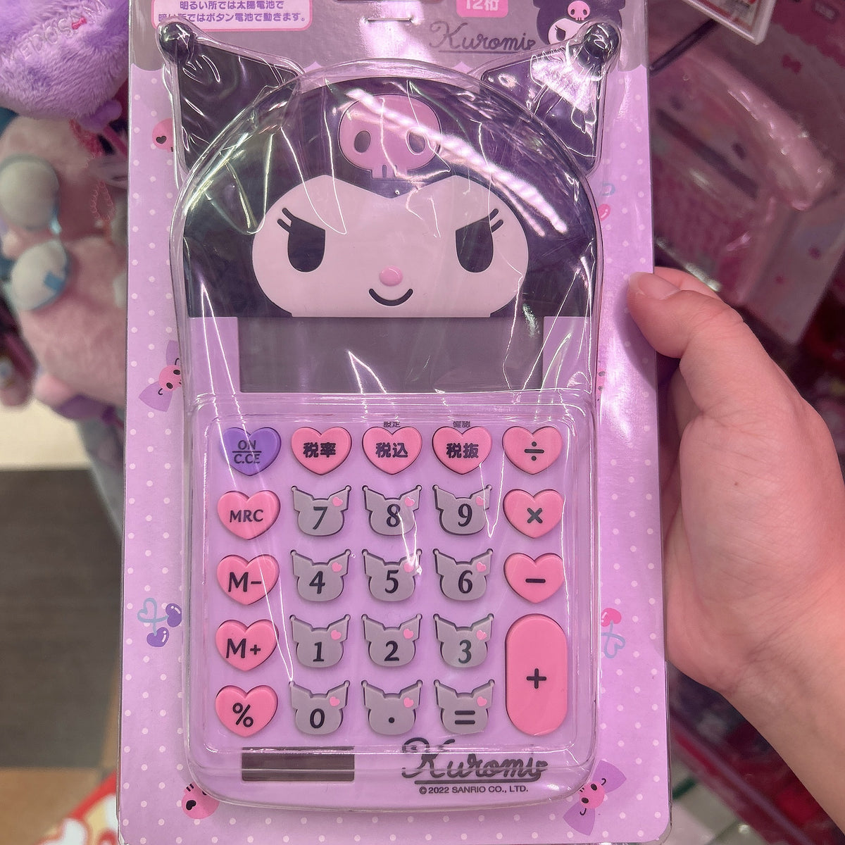 Sanrio Kuromi Calculator – Yorozuya Store