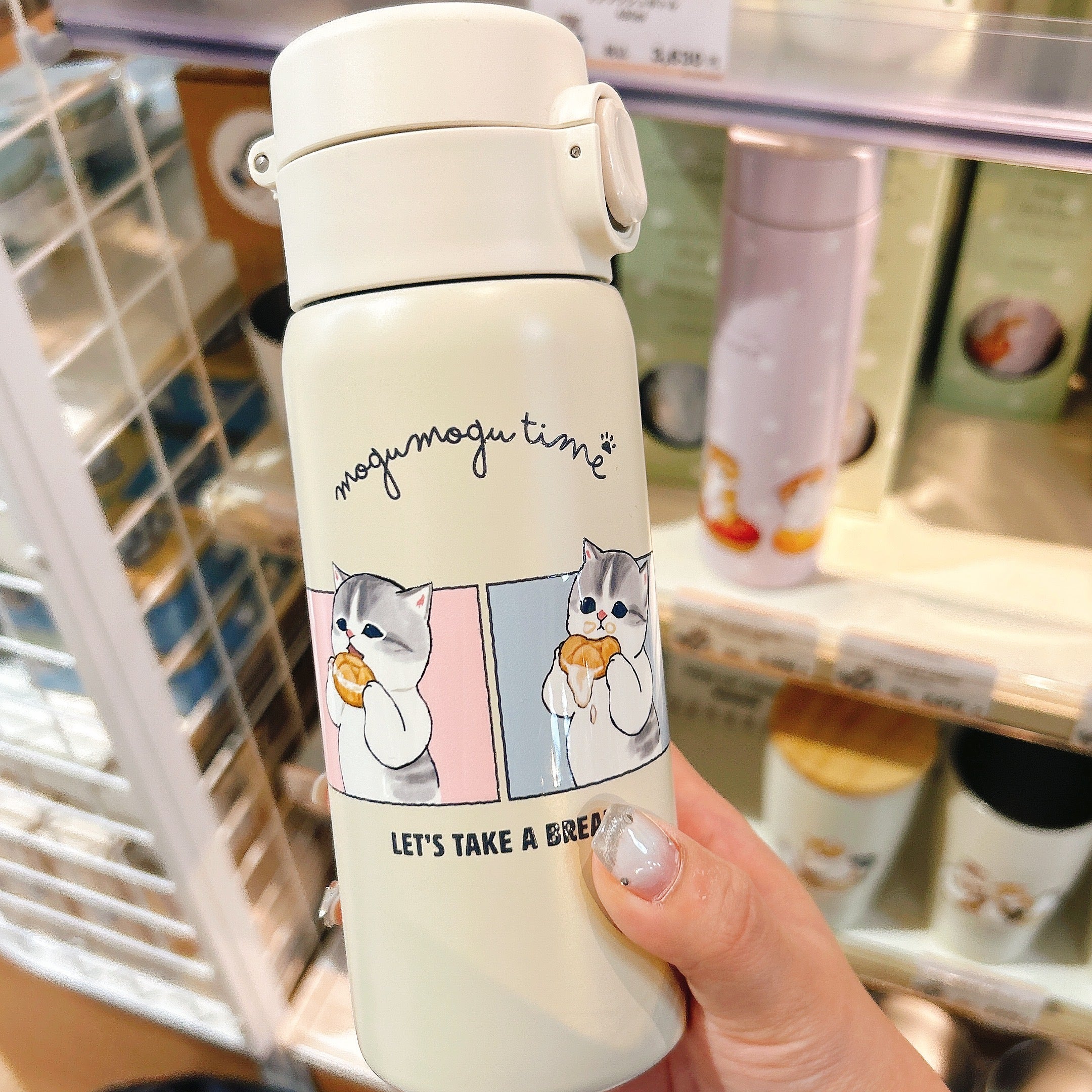 Mofusand Tumbler 350ml – Yorozuya Store